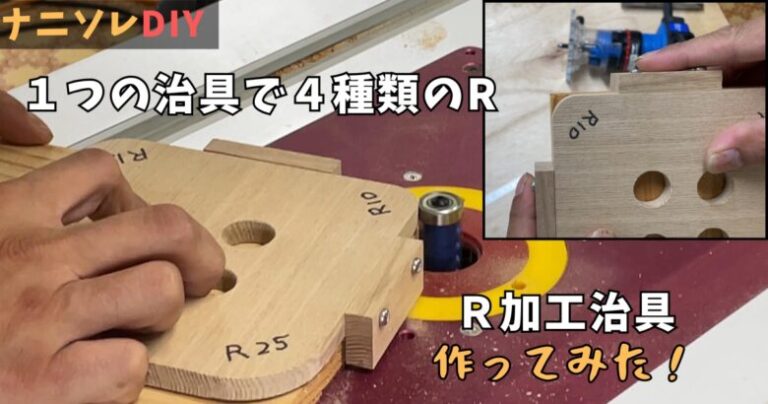 【おすすめ】卓上バンドソーTBS-80を購入した感想と機能の説明